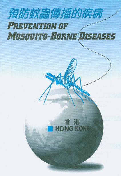 Centre for Health Protection - Prevention of Mosquito-borne Diseases