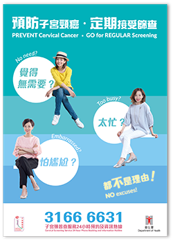 Centre for Health Protection - Posters
